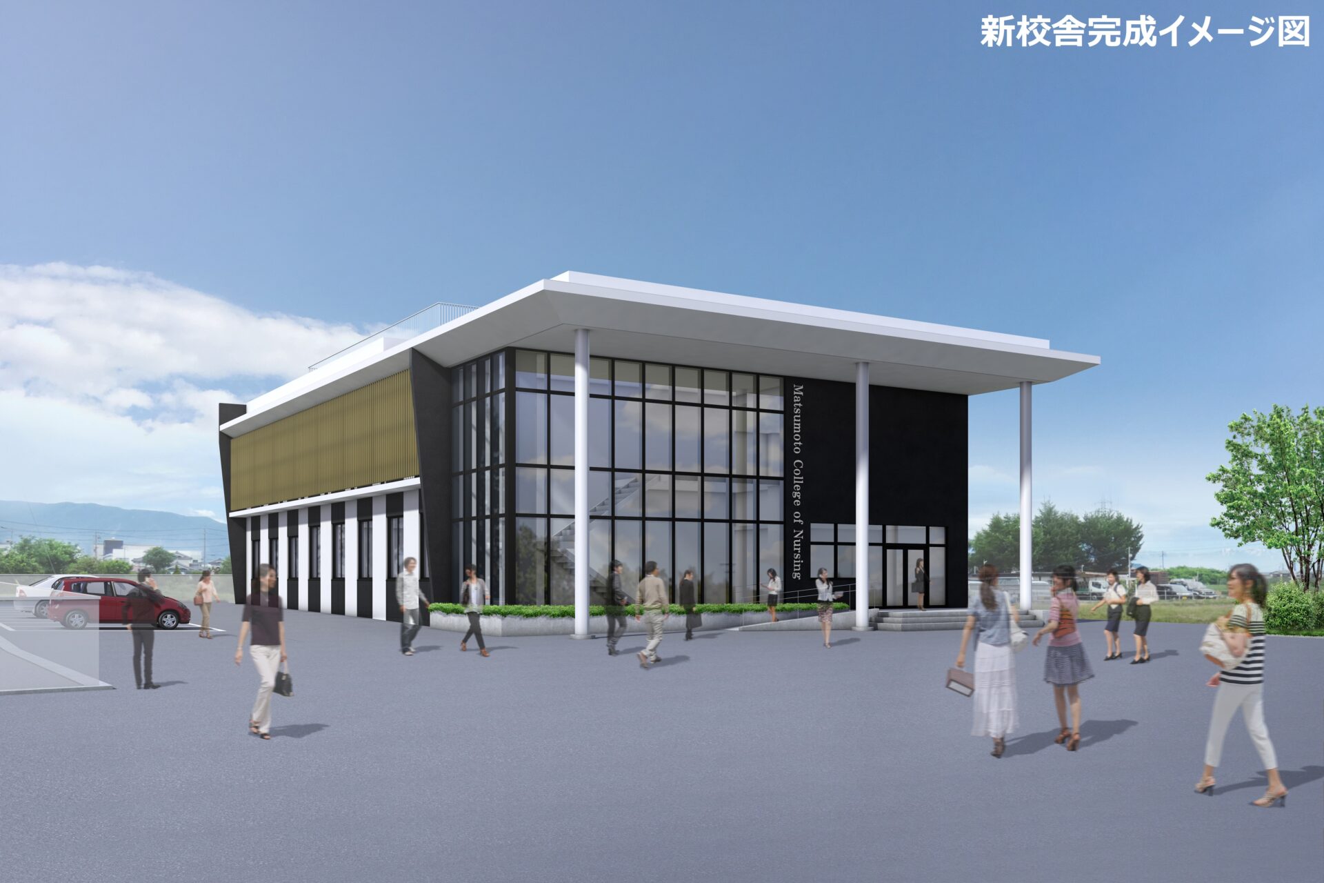 【重要】松本看護大学 大学設置認可のご報告（令和2年10月23日） 松本短期大学